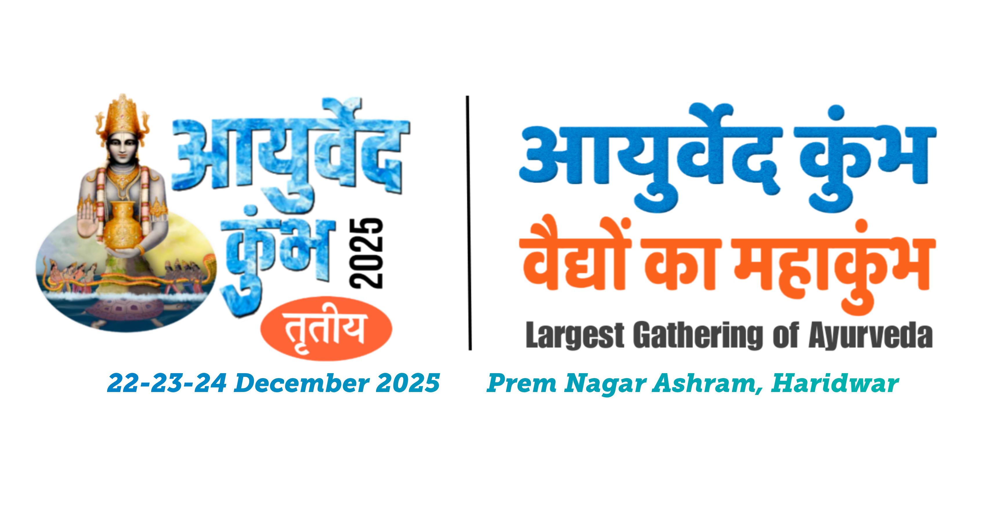 Ayurveda Kumbh | Largest Gathering of Ayurveda